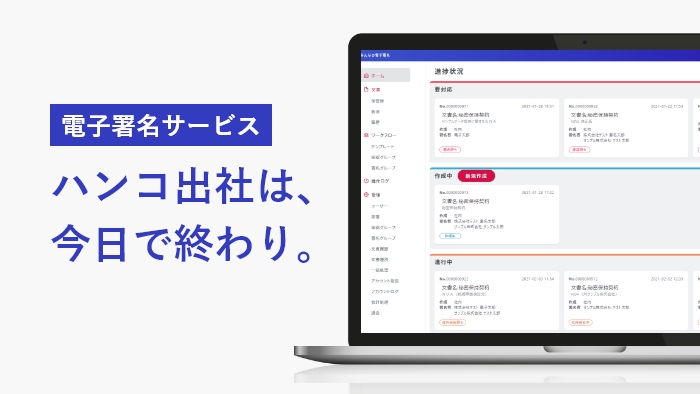 株式会社ベクター - Vector Inc.
